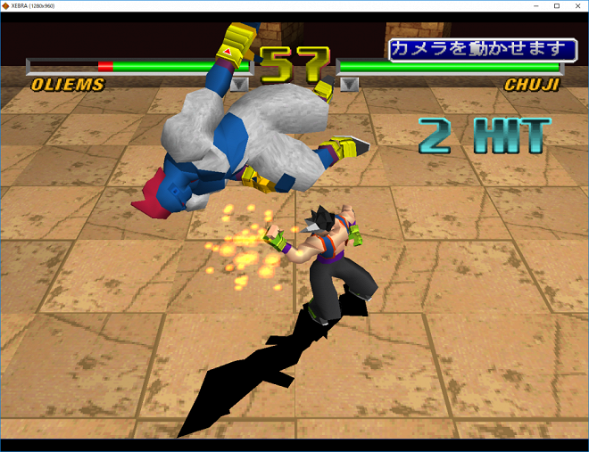 5 melhores emuladores de PS1 para PC